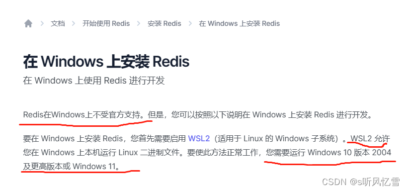 windows 使用redis-CSDN博客