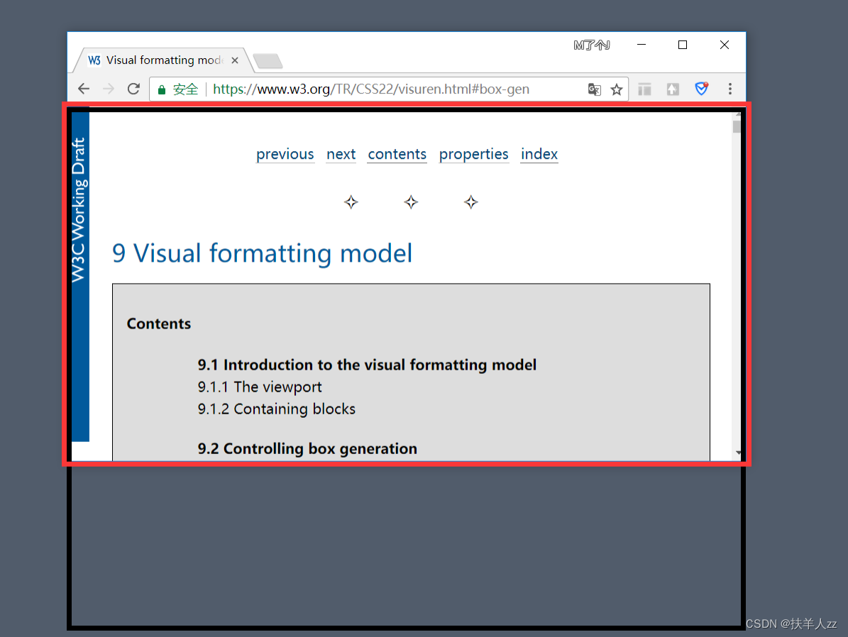 04-CSS其他补充+定位+浮动_css scrollport-CSDN博客