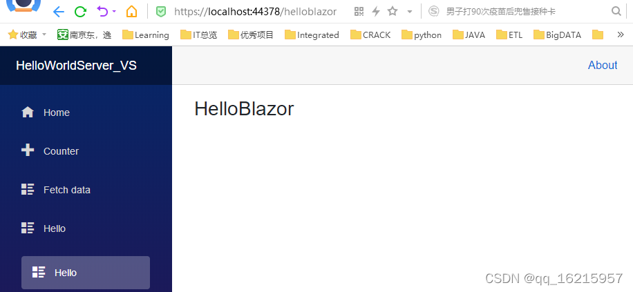 使用VS创建Blazor Server项目HelloWorld_vs2022 没有blazor server-CSDN博客