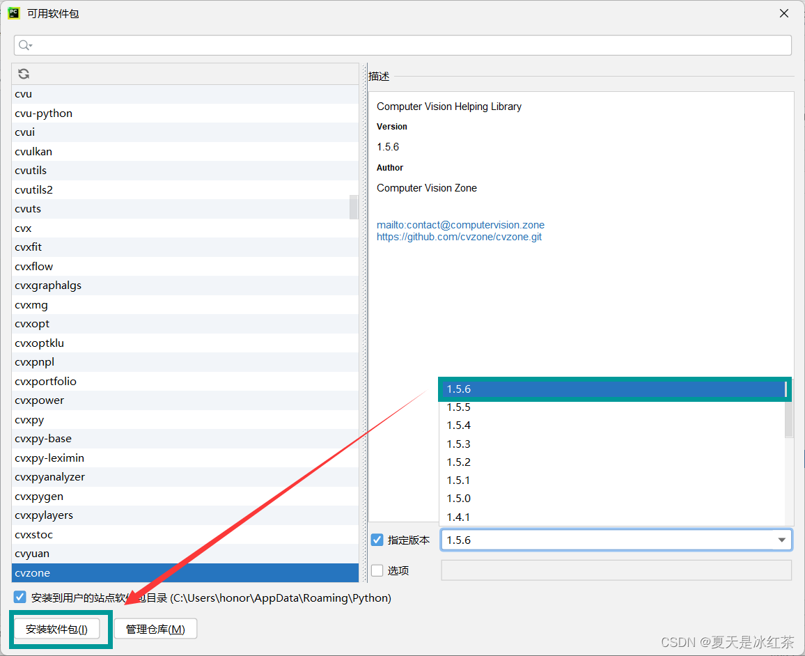 Opencv项目实战:16 虚拟拖拽系统 Opencv 双手虚拟拖动 Csdn博客