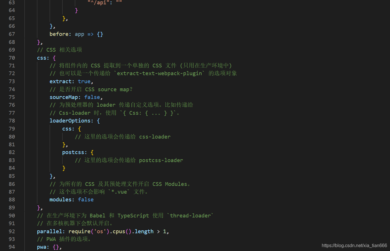 vue.config.js 相关配置（全面）_vue.config.js transpiledependencies-CSDN博客