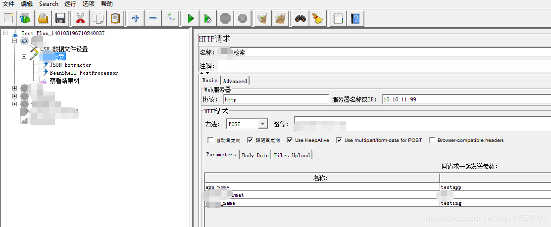 Jmeter-提取json返回结果，输出到csv文件，进行统计_jmeter将获取到的json数据输出到csv-CSDN博客