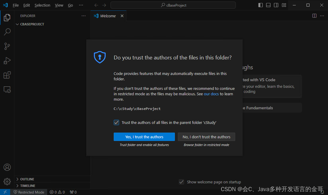 第七篇:VSCode上搭建C项目，并同步到openEuler中编译_openeuler vscode-CSDN博客