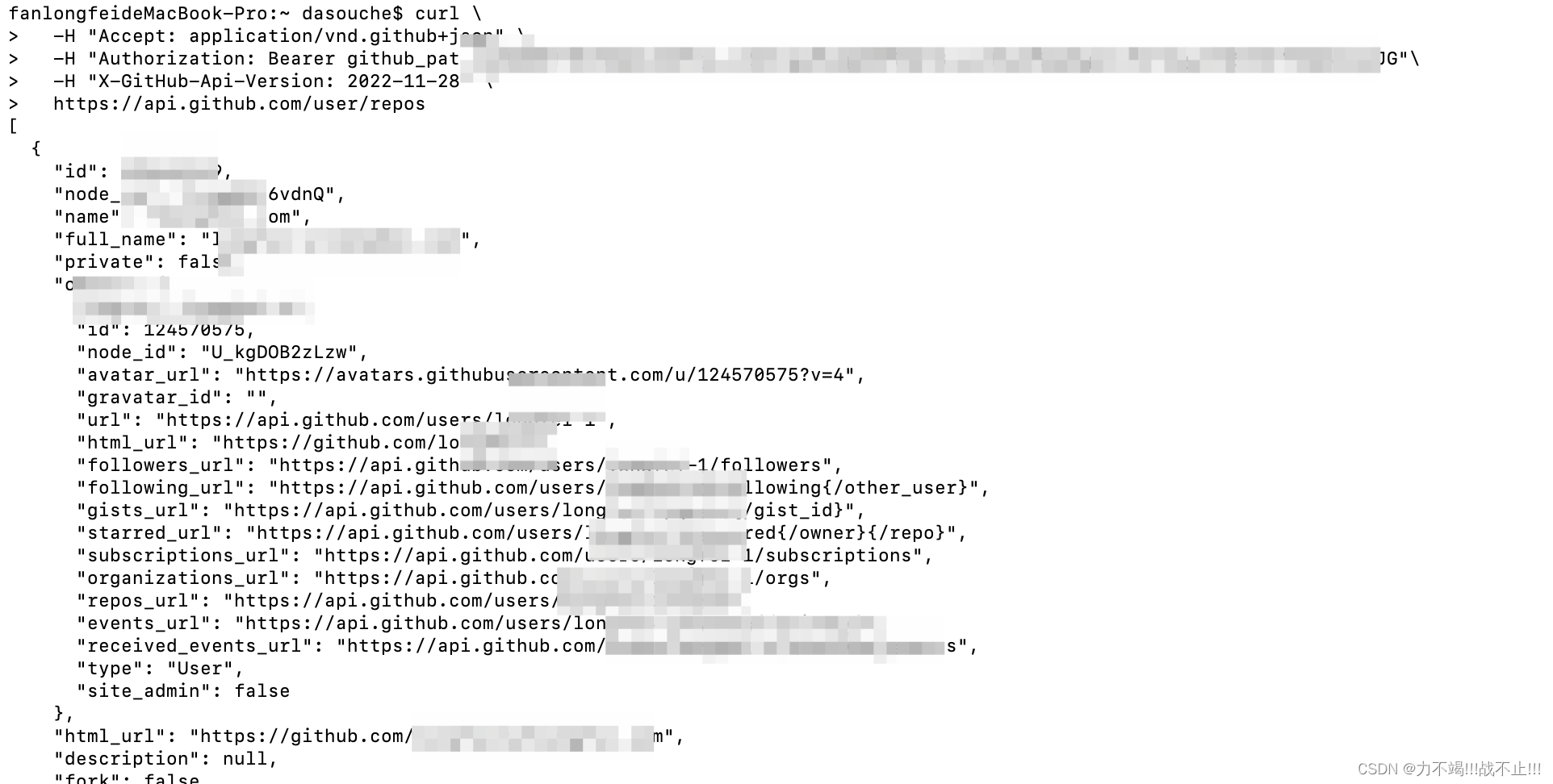 作为研发如何使用Github Api？-CSDN博客