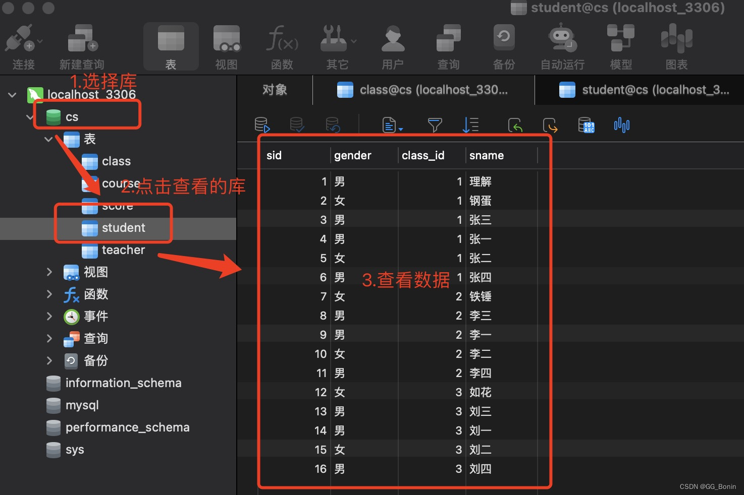 Navicat可视化软件与python第三方pymysql模块navicat Premium和python区别 Csdn博客