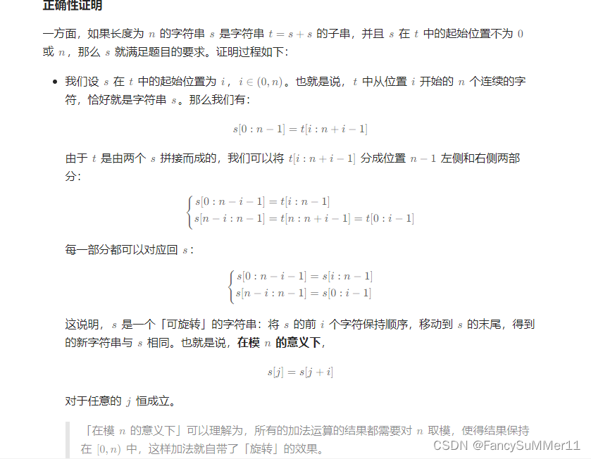 算法------（13）KMP-CSDN博客