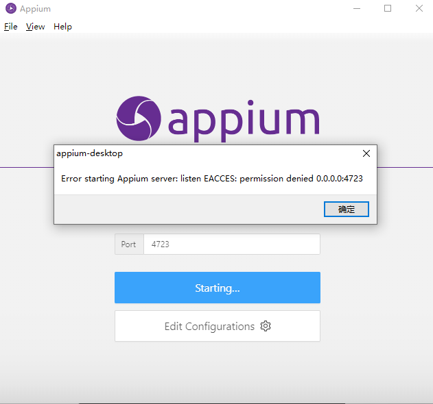 WPF的UI测试-环境配置+简单案例_flauinspect-CSDN博客