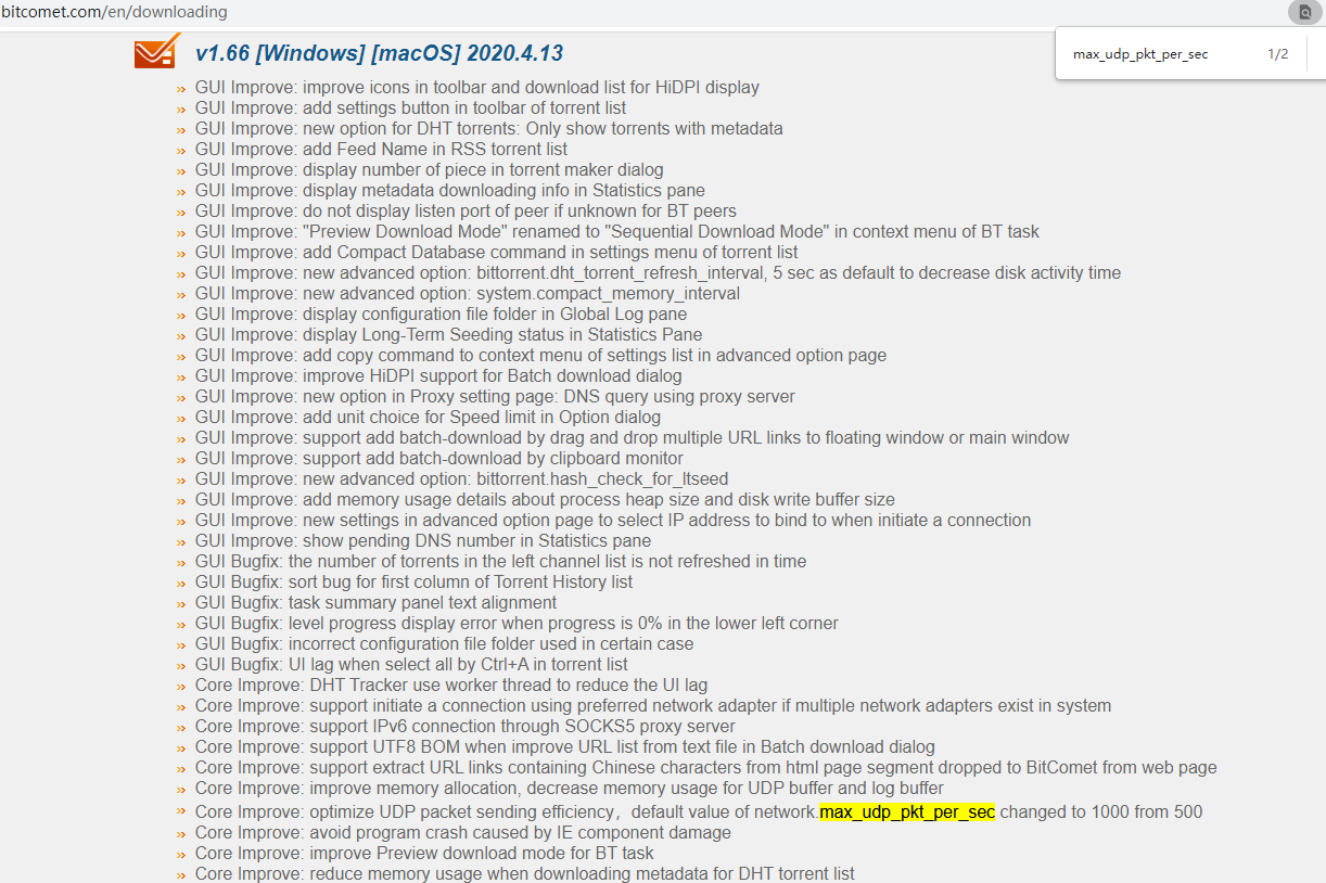 【笔记】openwrt - full cone NAT（全锥NAT）、解决“arp_cache: neighbor table overflow!”_openwrt开启全锥形nat-CSDN博客
