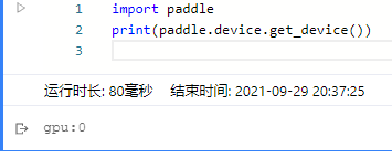 (windows/ubuntu系统)paddlepaddle 查看 指定 选择GPU进行训练_paddleocr 指定 gpu device-CSDN博客