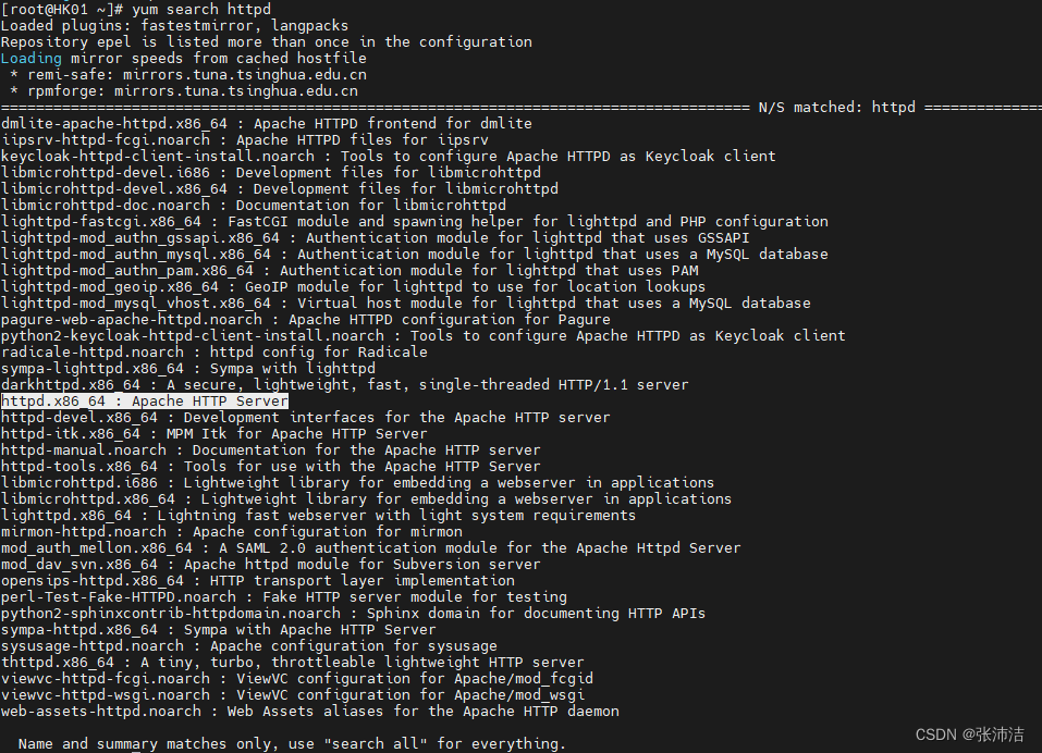 CentOS7.9 + Apache2.4部署多个WEB站点_centos 7.9 xampp+apache2-CSDN博客