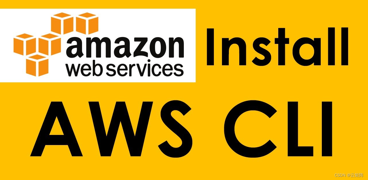 【Amazon】安装卸载AWS CLI操作流程（Windows 、Linux系统）_awscli安装-CSDN博客