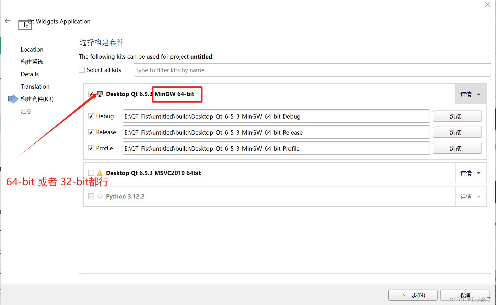QT6 学生管理系统以及登录(QSQLITE数据库)_qt结合sqlite开发学生信息管理-CSDN博客