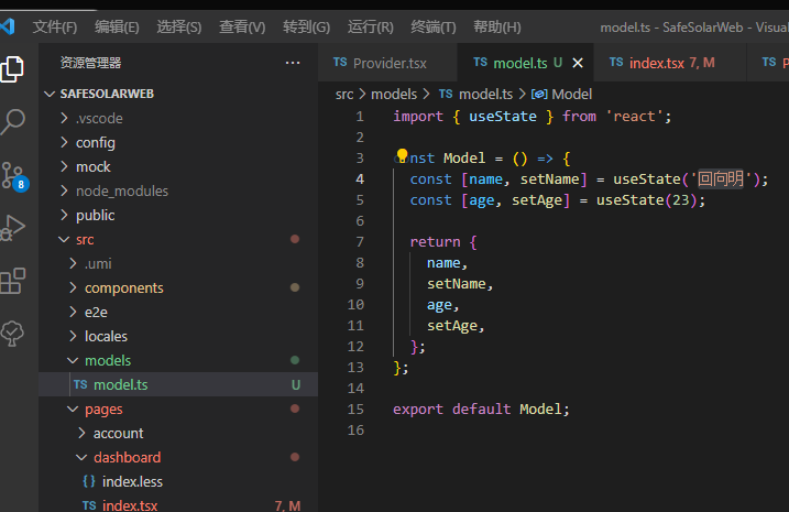 UseModel 简单用法-CSDN博客