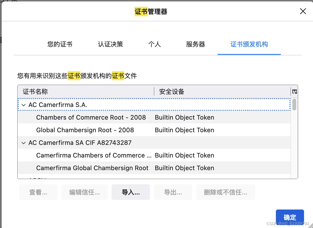 纯入门教程｜｜MAC OS 的Burp suite的安装及火狐浏览器的配置_burp suite mac安装-CSDN博客
