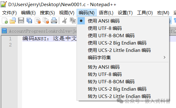 七、e2studio VS STM32CubeIDE之显示中文编码_cubeide中文编码-CSDN博客