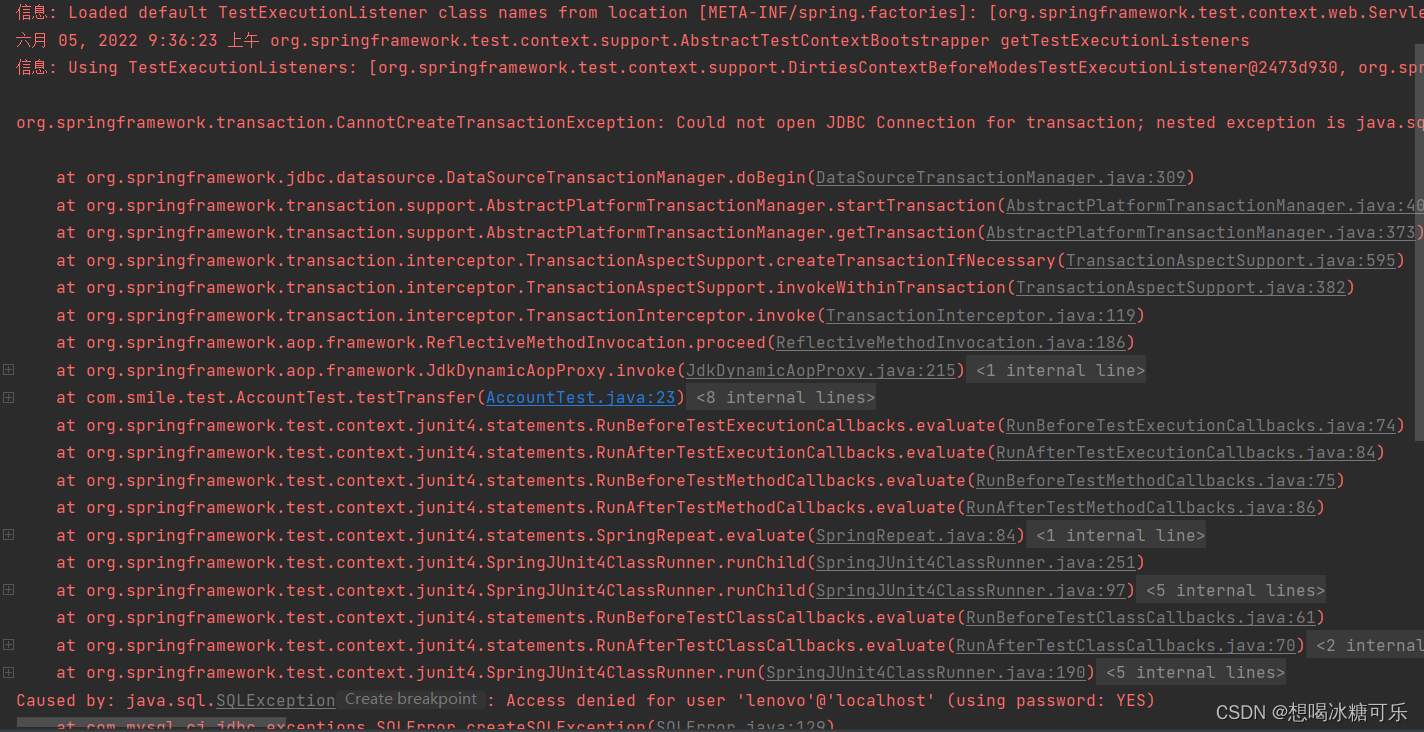 在学习SpringIOC和AOP中遇到的org.springframework.transaction ...
