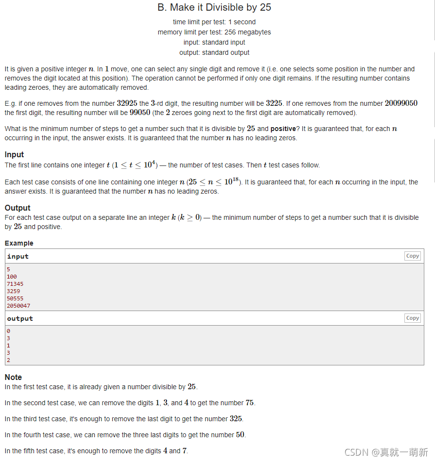 Codeforces Round #748 (Div. 3)B.Make it Divisible by 25[暴力，思维 ...