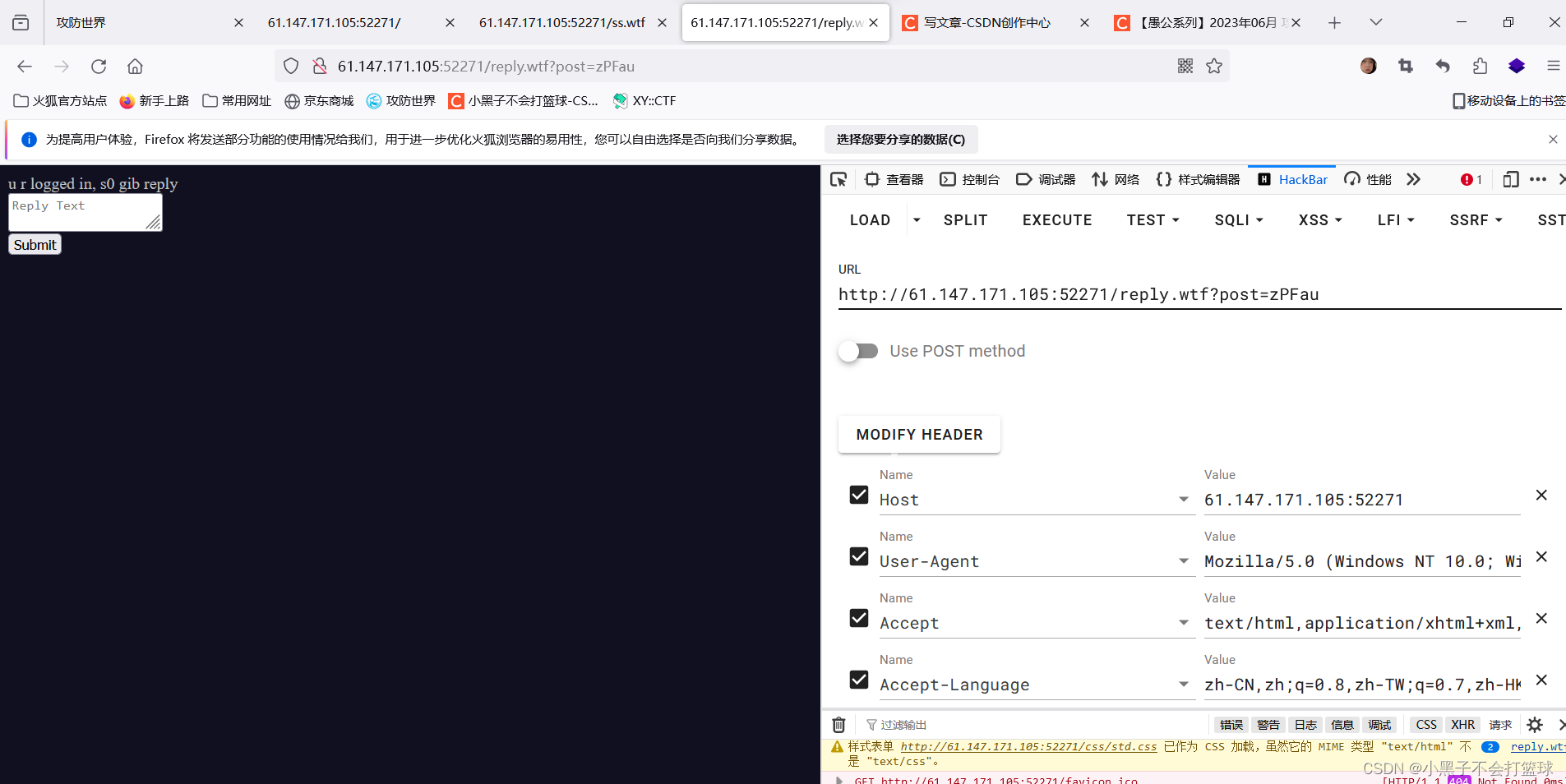 CTF之wtf.sh-150-CSDN博客