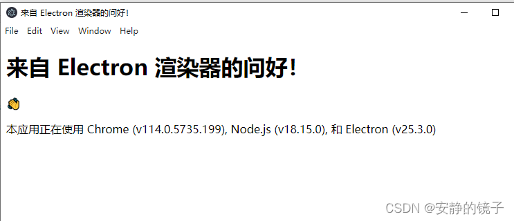 Electron入门学习_使用预加载脚本_electron预加载脚本preload-CSDN博客
