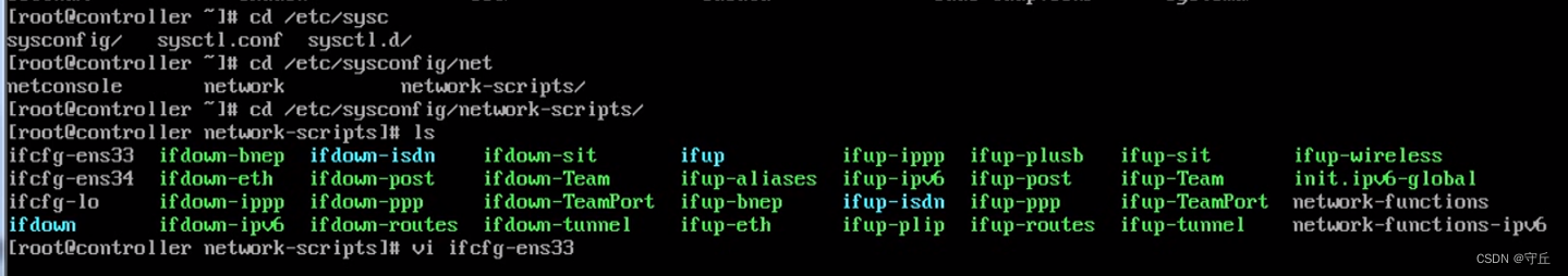 在OpenStack架构中，Controller节点的配置（基础）_openstack-controller 节点部署-CSDN博客