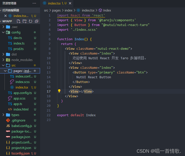 React 组件创建以及使用_react taro 中js引入div-CSDN博客