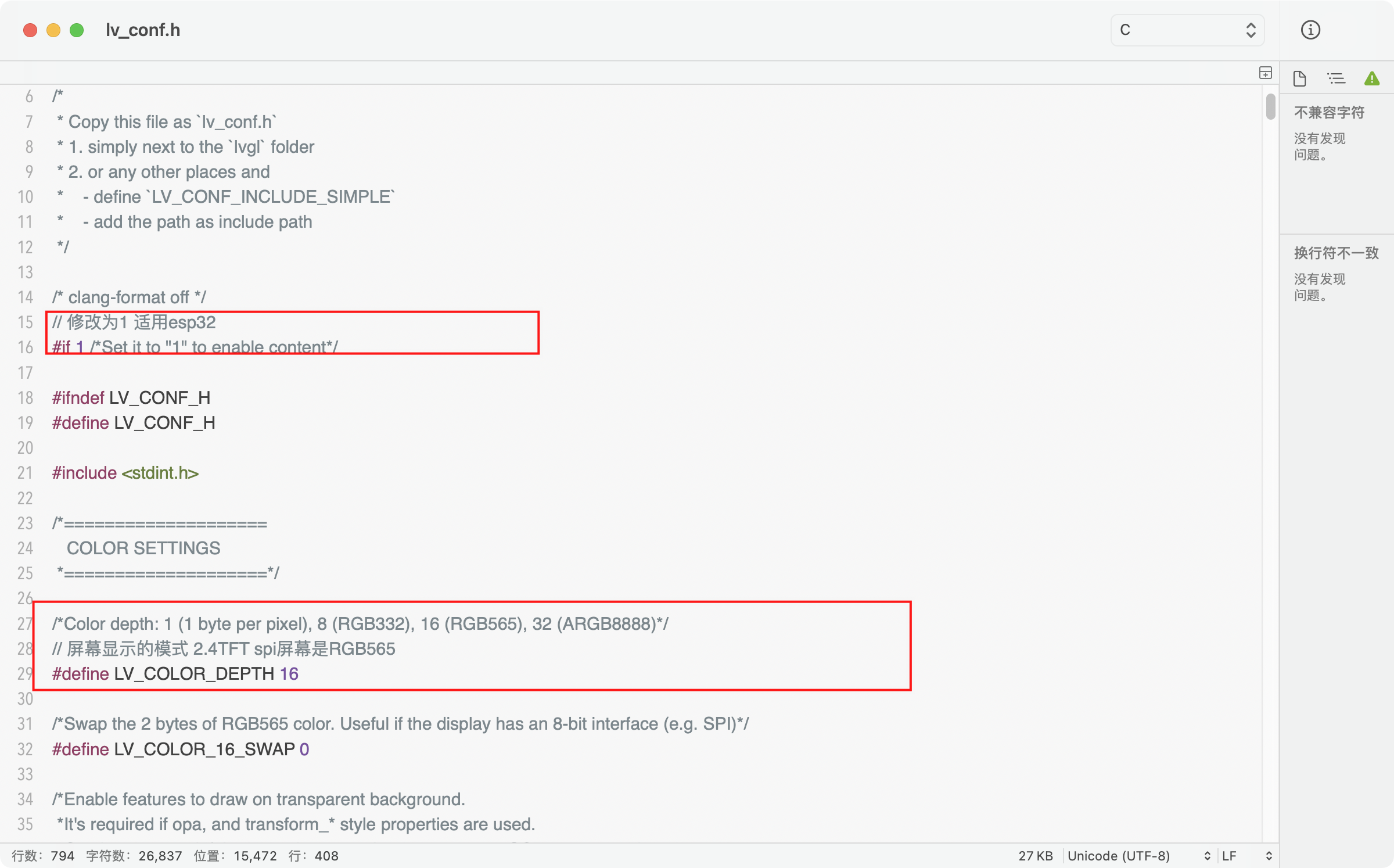 ESP32-LVGL 学习笔记_esp32 lvgl-CSDN博客