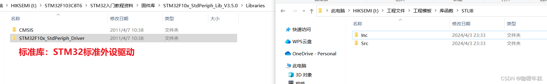 【Keil MDK5新建工程】STM32F103C8T6_stm32f103c8t6片上外设-CSDN博客