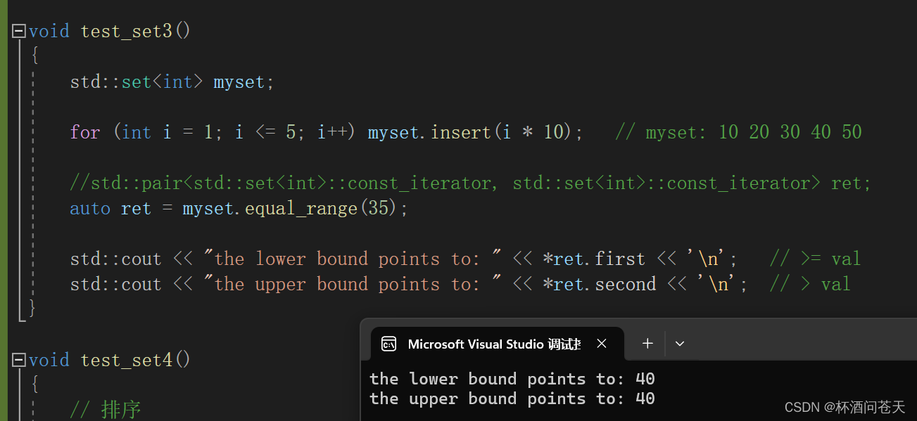 [C++]map && set-CSDN博客