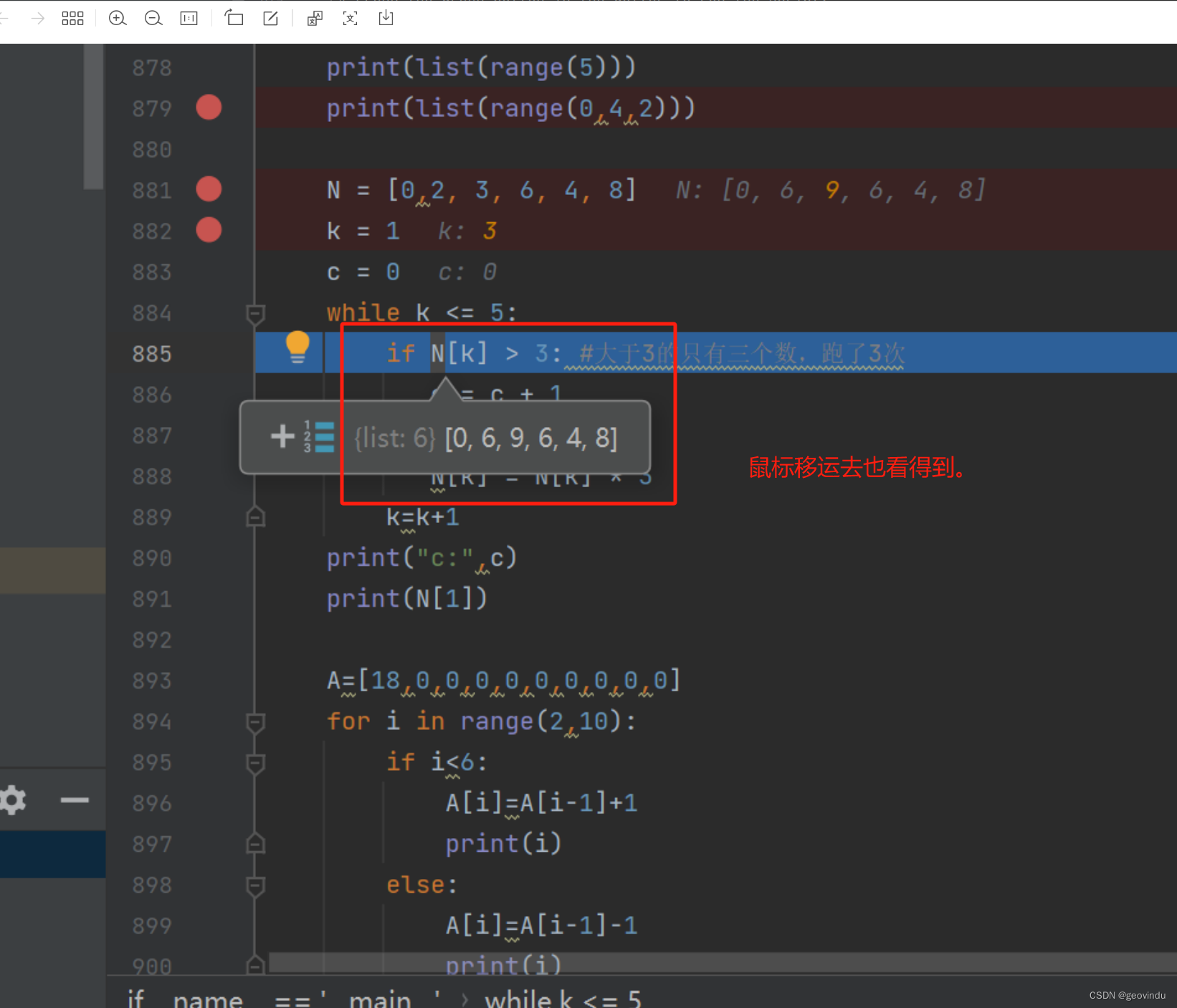 Python: PyCharm 2023.1 调试-CSDN博客