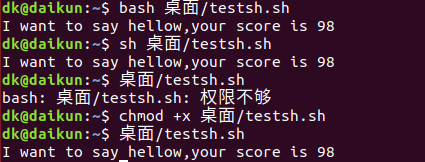 shell与 .sh文件与 .bash文件-CSDN博客