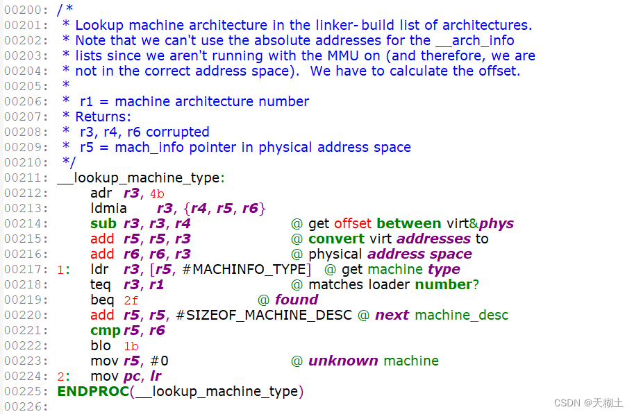 内核启动流程——汇编阶段的head.S文件-CSDN博客