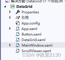 wpf中DataGrid的样式_wpf datagrid-CSDN博客