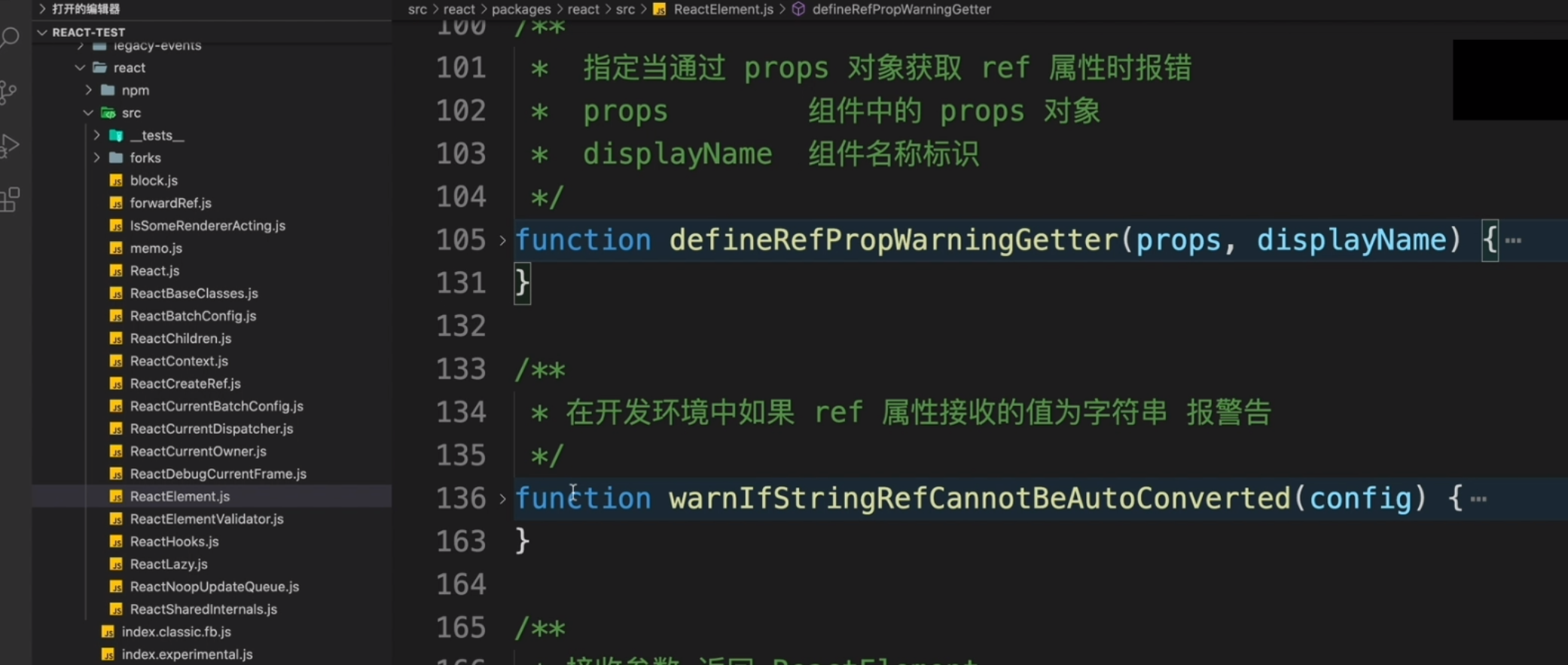 前端学习笔记202307学习笔记第五十七天 React源码 React检测是否使用了props之2 Csdn博客
