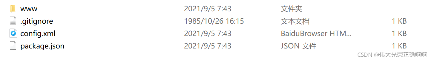 Cordova封装打包vue H5项目到Android平台详解_cordova build android-CSDN博客