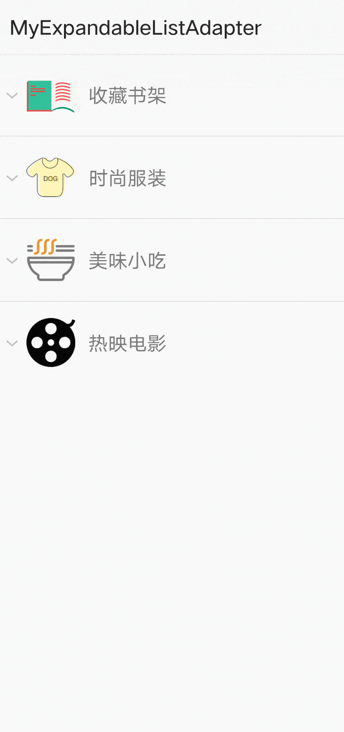 ExpandableListView + 自定义ExpandableListAdapter实现复杂列表-CSDN博客