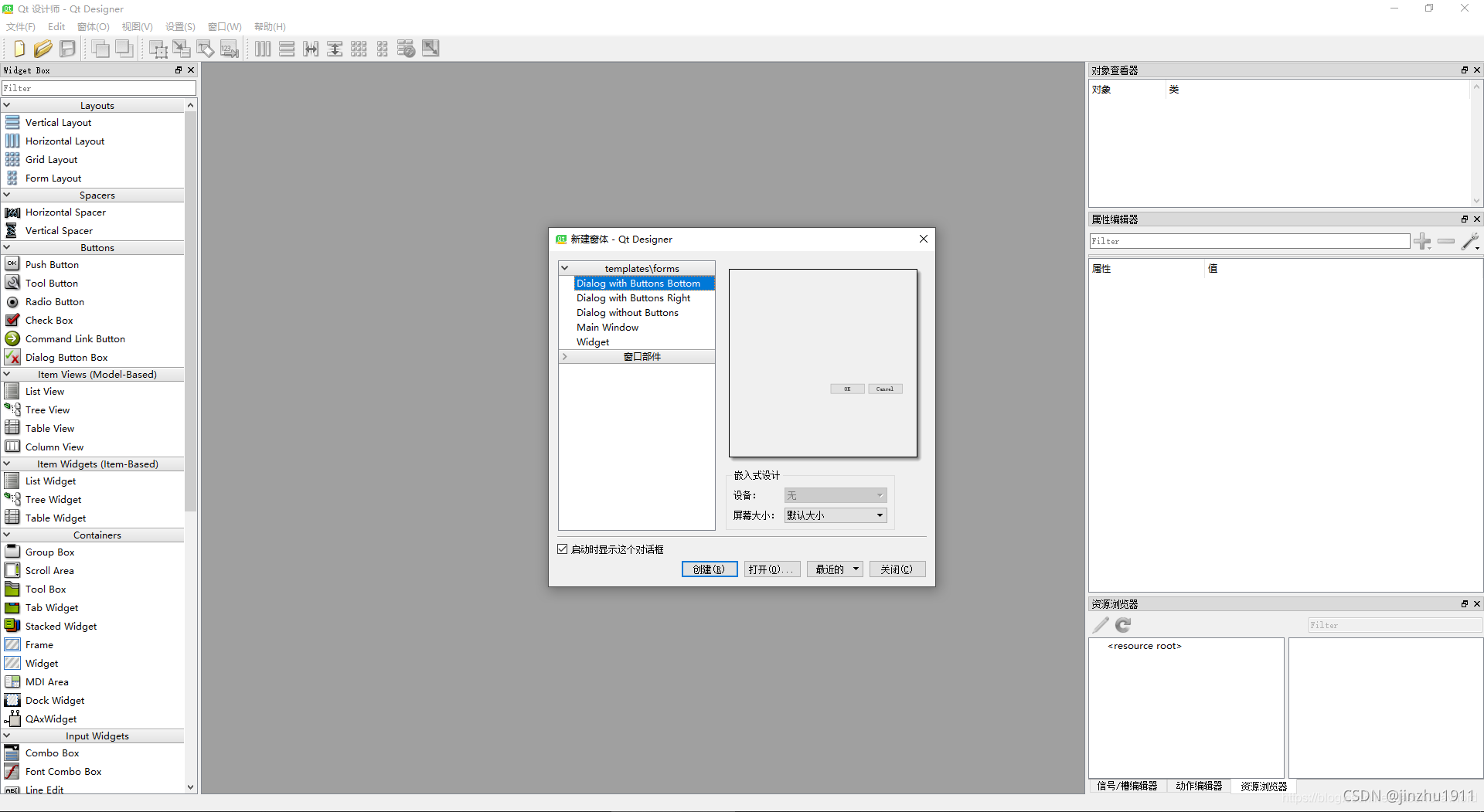 Pycharm+Anaconda+Qt Designer开发完整配置攻略_anaconda qt designer-CSDN博客