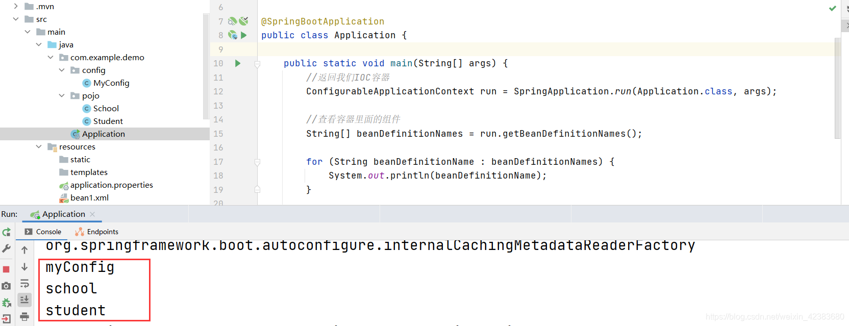 Spring Boot自动配置底层源码_getbeandefinitionnames-CSDN博客