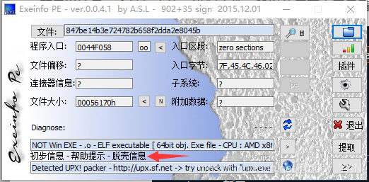 攻防世界逆向-simple unpack_攻防世界逆向题的工具-CSDN博客