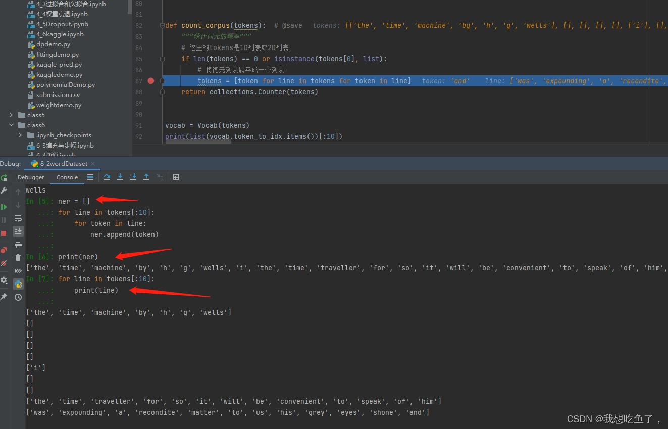 d2l 文本预处理textDataset-CSDN博客