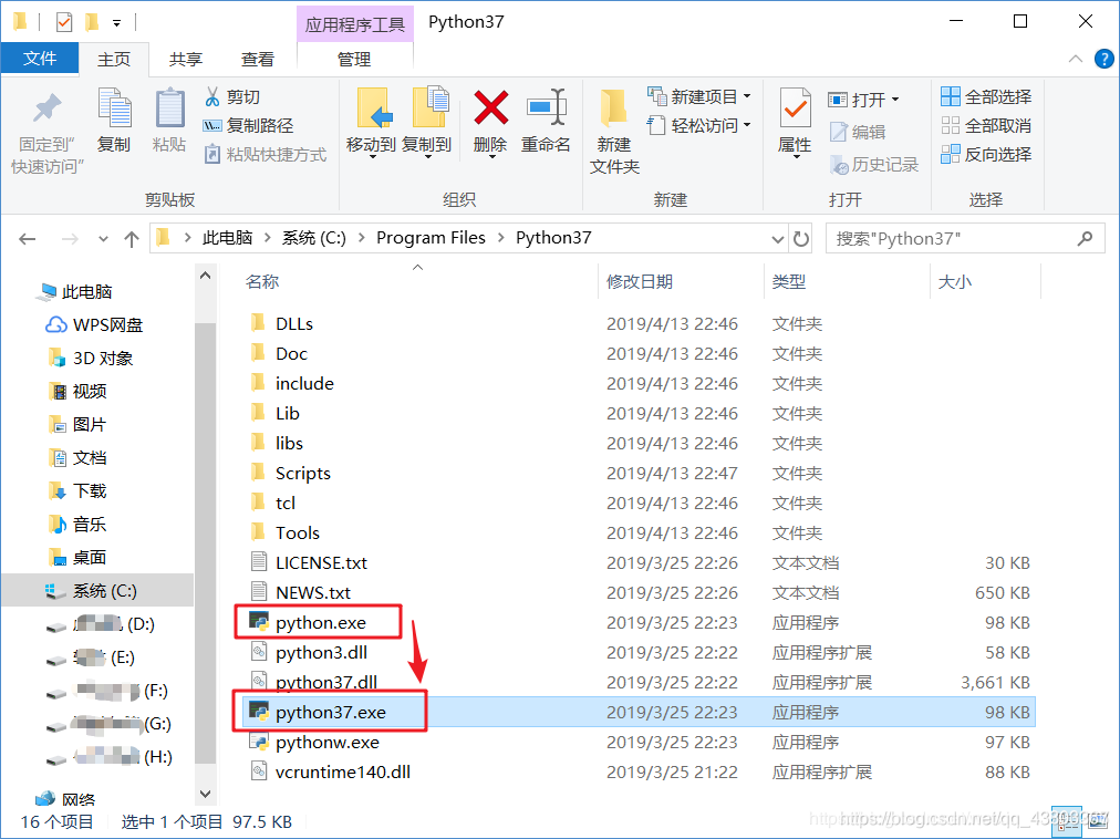 Python入门_disable path length limit点不点-CSDN博客