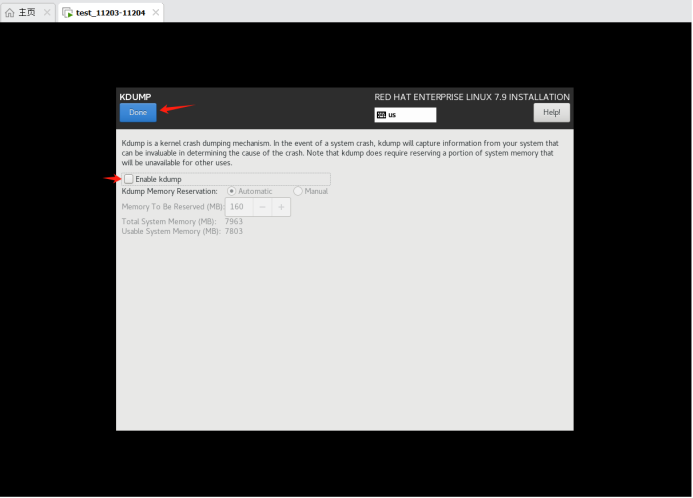 VMware安装Linux-Redhat7.9 详细步骤-CSDN博客