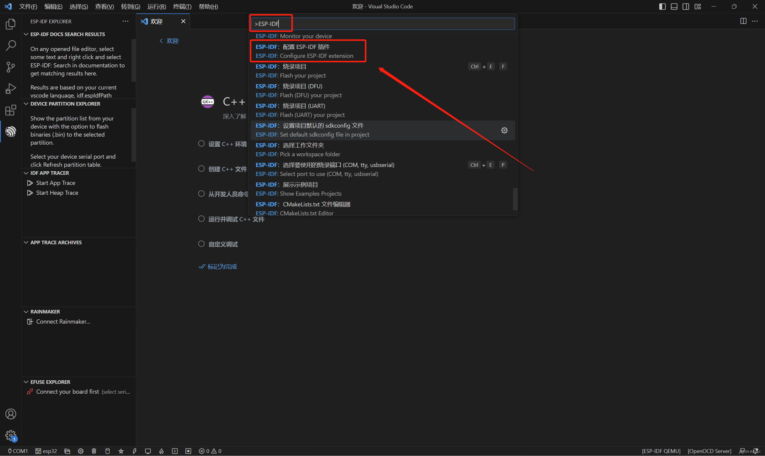 【esp32填坑日记】环境篇① 一站式vscodeesp Idf搭建教程，附带python出错填坑经验eps Idf Git安装1 Csdn博客