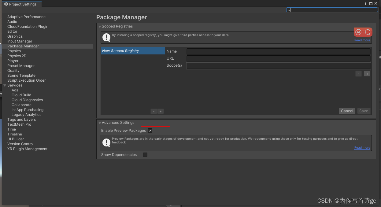 【Unity编辑器拓展】Unity UI Toolkit拓展编辑器-CSDN博客