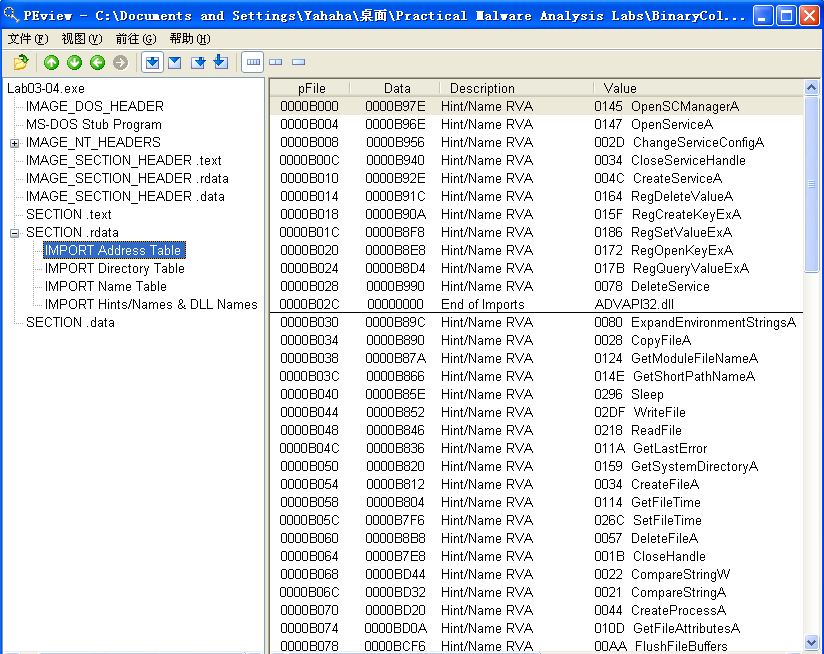 《恶意代码分析实战》第3章 动态分析基础技术(课后实验lab 3)恶意代码分析实战 Lab3 Csdn博客