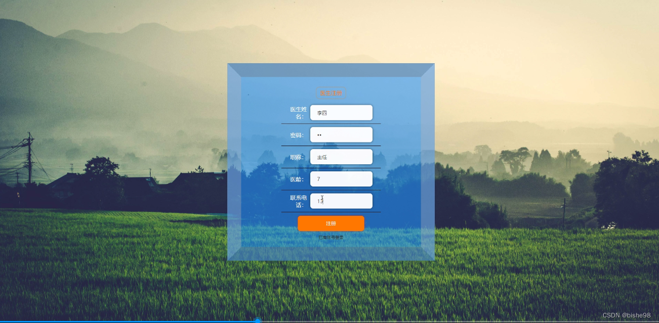 Springboot毕设项目基于springboot的心理健康咨询系统tz23b(javavuemybatismavenmysql)心理健康管理系统springboot Csdn博客