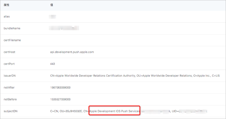 【教程】制作 iOS 推送证书_如何创建.p12文件-CSDN博客