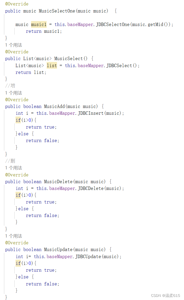 Service层和ServiceImpl层开AR方式？-CSDN博客