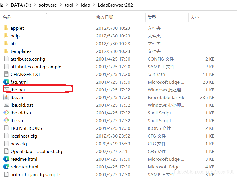 两款推荐的Windows LDAP 客户端工具_ldap连接工具-CSDN博客