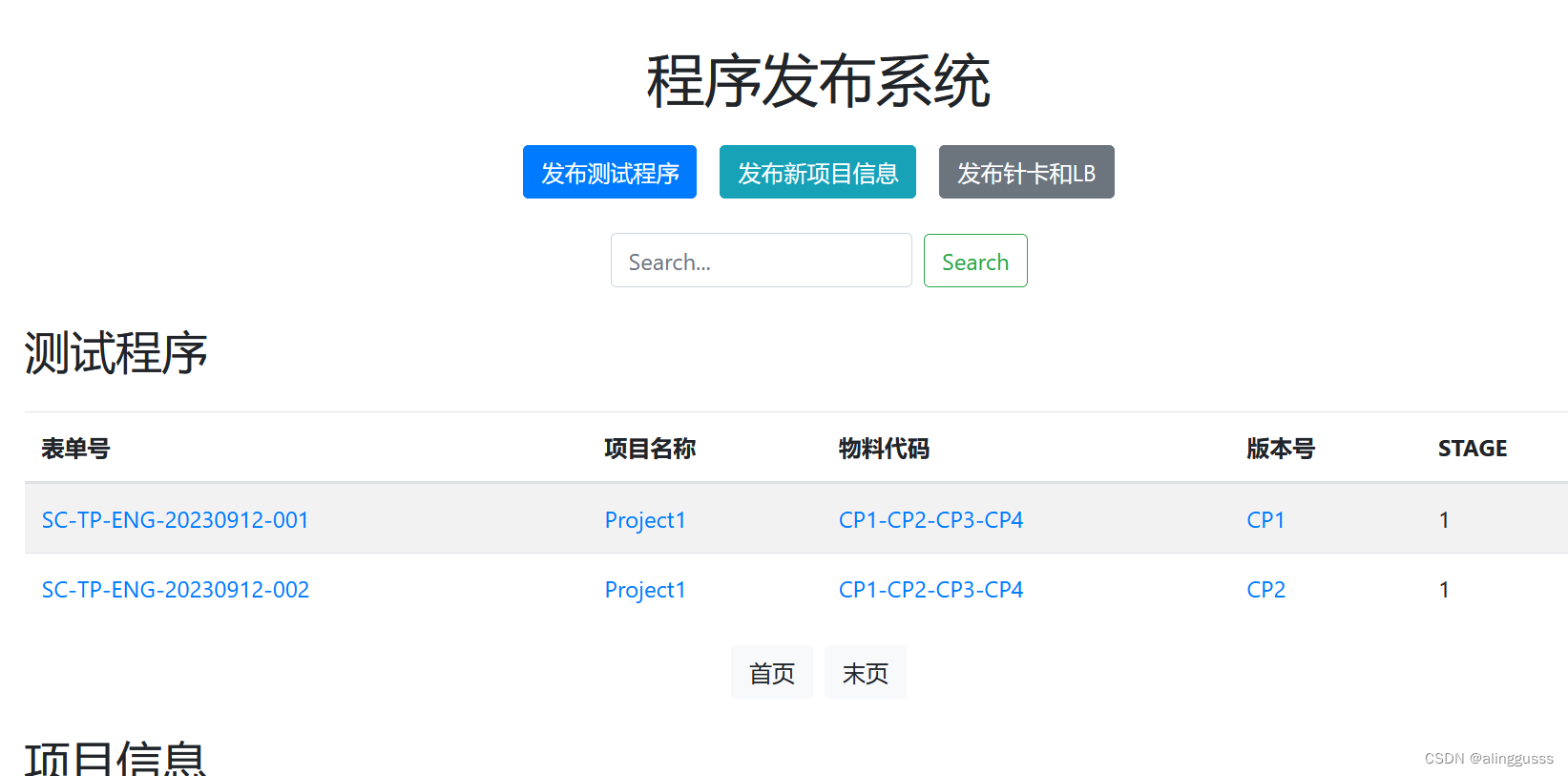 基于django和SQLite的ATE测试程序发布系统构建_sqlite+django压测-CSDN博客