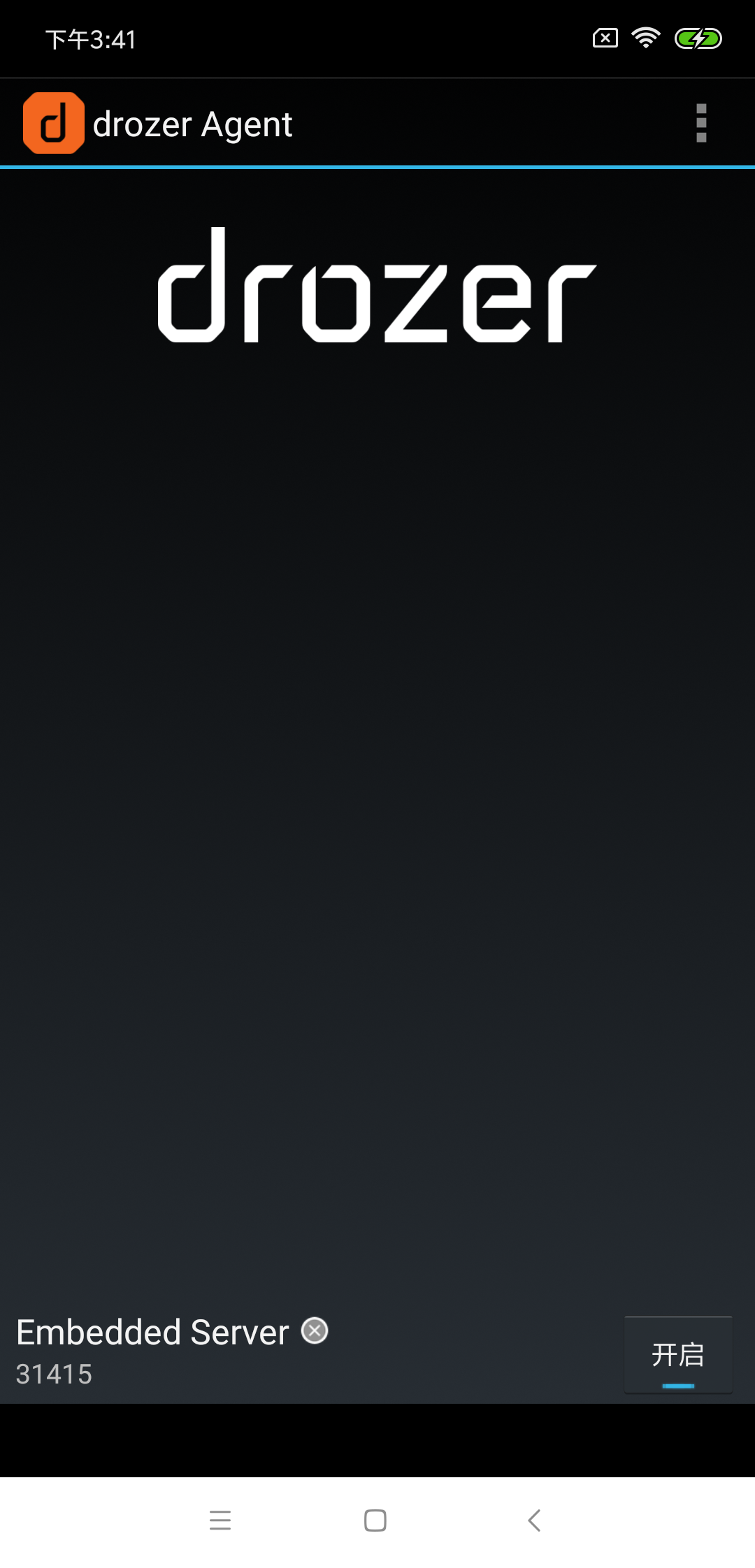 drozer安装使用教程（Windows）_no module named drozer.cli.console-CSDN博客
